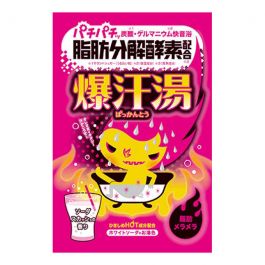 BISON Germanium Bath Soda