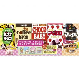 Meiji Assorted Candy Chocolate Value Pack (5 types) 50g