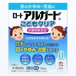 ROHTO Alguard Children's Hypoallergenic Additive-Free Gentle Eye Drops 10ml