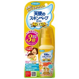 Fumakilla Vape Mosquito Repellent Spray 60ml (Unscented)