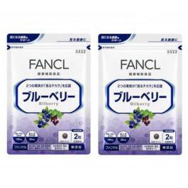FANCL Food Supplement Bilberry (30 days) (Pack of 2) (Best by 11/2023)