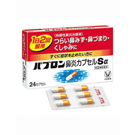 Taisho Pabron Rhinitis Sα 24 Capsule