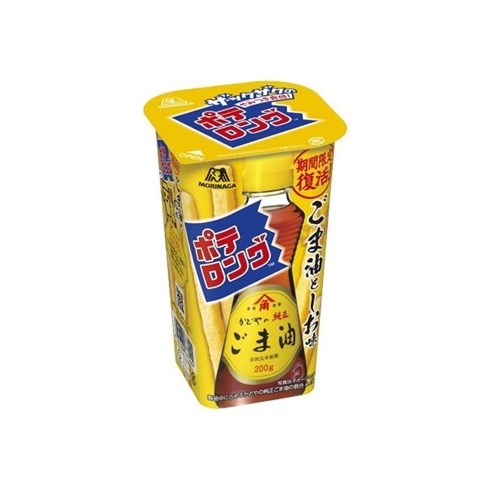 [Limited Time Offer] Morinaga x Kakuya POTALONG Non-Fried French Fry ...