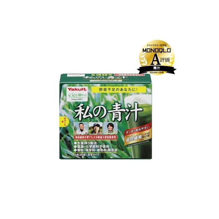Yakult Watashi No AOJIRU Ooita Young Barley Grass Powder Stick (4g x 60pcs)